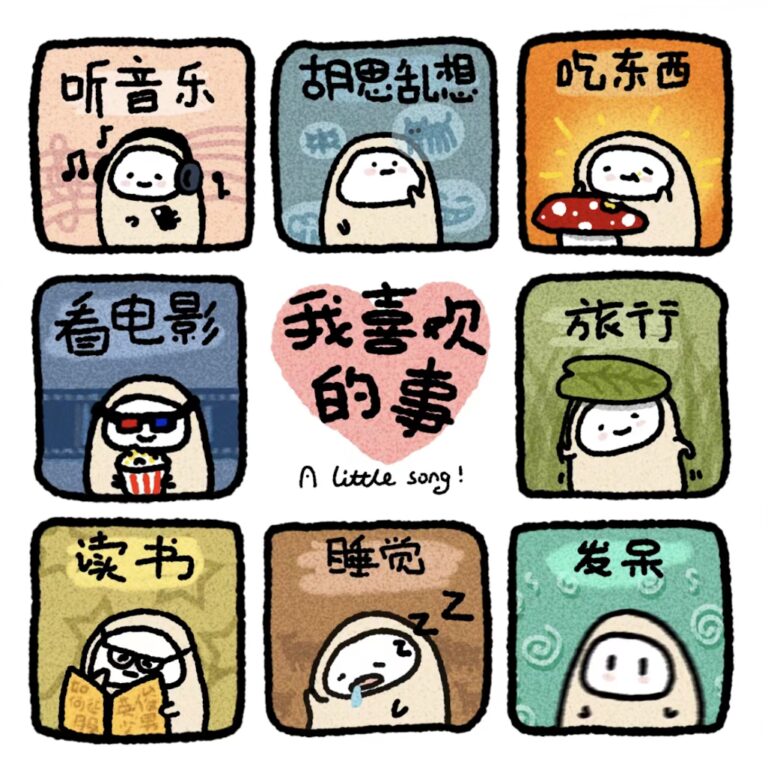 TIẾNG TRUNG CHỦ ĐỀ SỞ THÍCH - Tiếng Trung Deysi